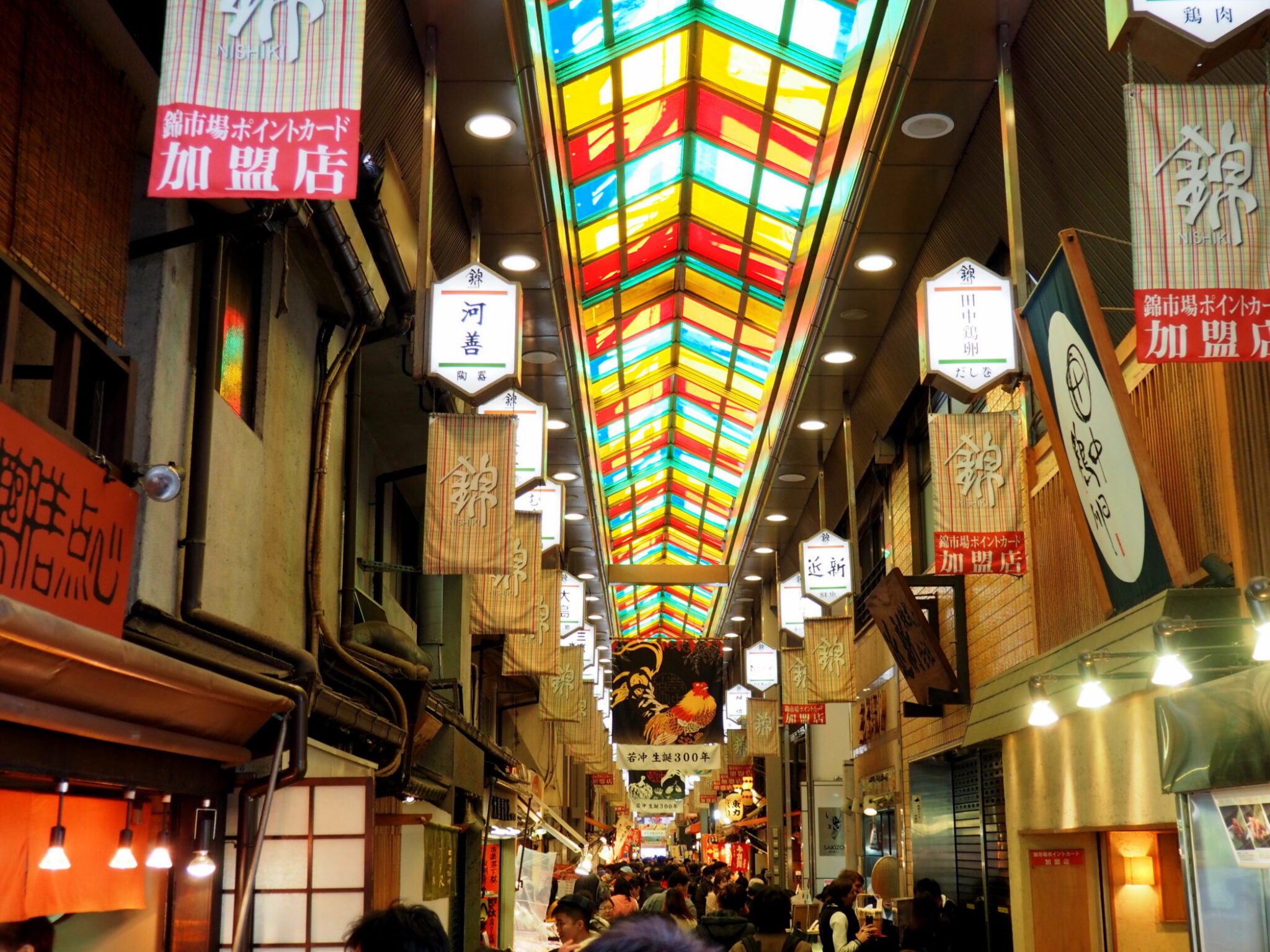 Kyoto Sehenswürdigkeiten & Tipps | the travelogue